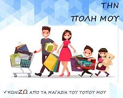 Pella Fm - Καθημερινή ενημέρωση